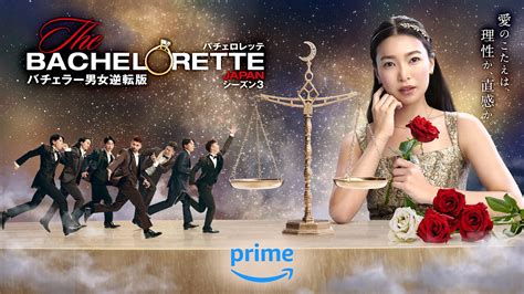 画像3 14 【バチェロレッテ3 第6話】有力男性の突然の別れにスタジオ衝撃「全然意味分からなかった！」 モデルプレス
