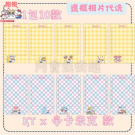Ktx Kt Baoishop