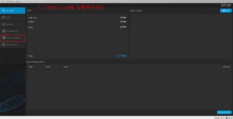 Qrc 20 Apis 의 Erc 20 Apis 변환방법 안녕하세요 Apis 입니다 By Jay Jung