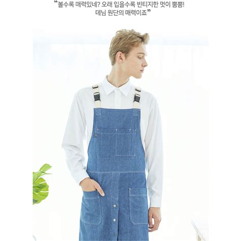 At550 데님 H형 앞치마 블루 공방 네일 주방 카페 홀 서빙 샾 에이프런 유니폼 1675647807 티마스터