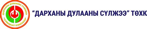 Төлөөлөн удирдах зөвлөлийн 2021 оны 3 р сарын тогтоол тэмдэглэл №3