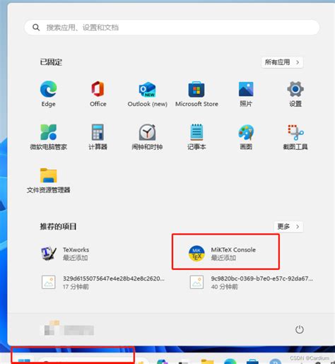 R Markdown安装与中文pdf导出（新手包会）怎么把rmarkdown转成pdf Csdn博客