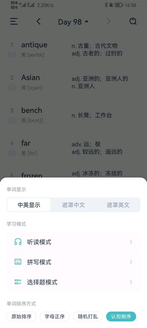 炭炭背单词简易使用指南 哔哩哔哩