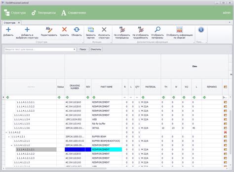 Github Maximtelyatnick Technicalprocesscontrol The Program Allows You To Simplify The Process
