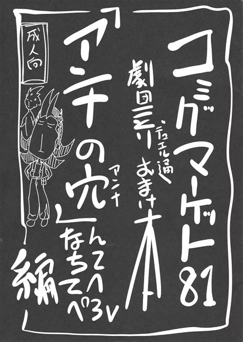 ダンジョンの中でも神様とサポーターにどっくん中出し 同人誌 エロ漫画 Nyahentai