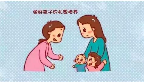 春節要教會孩子的幾點禮儀讓孩子更懂禮貌一起來看看 每日頭條