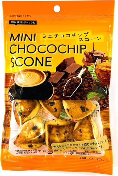 【糖質88g】ナチュラルローソン 糖質60％オフのチョコチップスコーンはほろほろ低糖質で甘さもしっかり！ Nobu No Blog