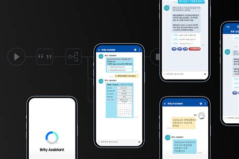 브리티 어시스턴트 기업 업무에 특화된 Ai 챗봇 구축 솔루션 삼성sds