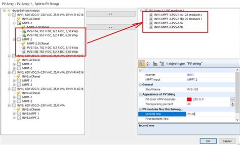 Tisoft Engineering Software