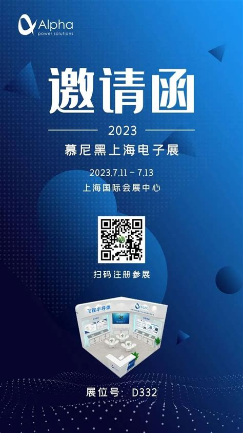 一次推出多款sic Mos！这家企业“强攻”汽车、光储充 行家说