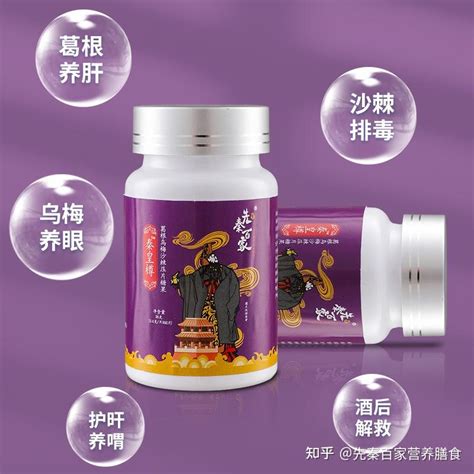 人到中年不得已，酒杯里泡枸杞？告别应酬宿醉，告诉你个解酒良方 知乎