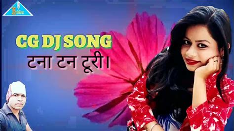 Tna Tan Turi Cg Dj Song Dj Sagar Youtube