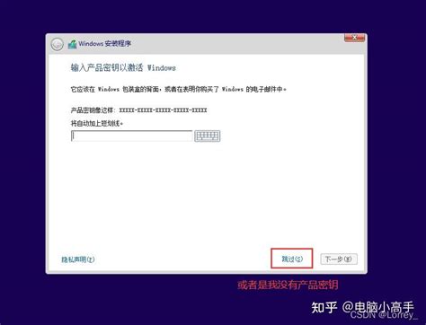 重装系统win10安装教程（超详细） 知乎