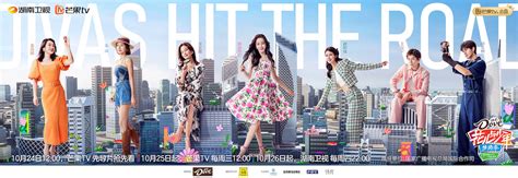 《花儿与少年·丝路季》今日开播，秦海璐秦岚领衔 花少团”踏上游学之旅王安宇胡先煦考试