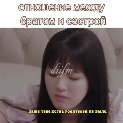 🤪Отношение между братом и сестрой скрытая любовь Youtube