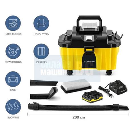 Акумулаторна прахосмукачка Trotec Vc 15 20v • Цена