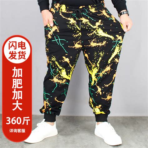男士加肥加大男裤子花裤宽松300斤春秋胖子休闲运动大码男装卫裤虎窝淘