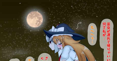 東方 飲み帰り Hinoのマンガ 漫画 霧雨魔理沙 藤原妹紅 Pixiv