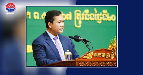 ឯកឧត្តមសន្តិបណ្ឌិត នេត សាវឿន ឧបនាយករដ្ឋមន្ត្រី ប្រធានអាជ្ញាធរជាតិប្រយុទ្ធប្រឆាំងគ្រឿងញៀន