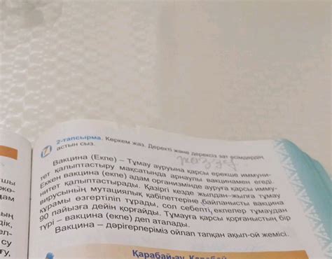 Studyx