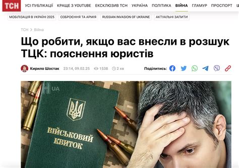 Довідка про перетин кордону Запит до прикордонної служби про перетин кордону