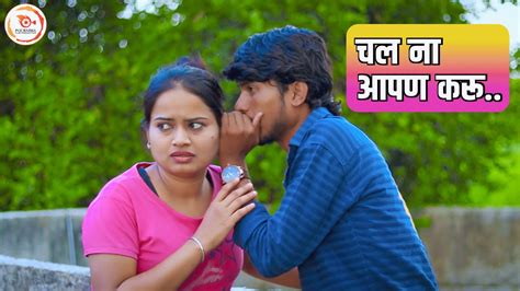 पोरीला तस करताना आईने पाहिले काय ते एकदा बघाच गावरान धिंगाणा Gavran