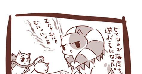 Fatezero 猫漫画と落書きです 西のグスタフのマンガ 間桐雁夜 バーサーカー キャスター Pixiv
