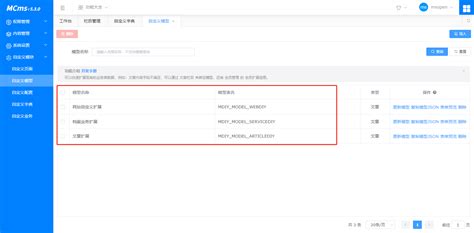网站制作相关说明 zwbsoft 博客园