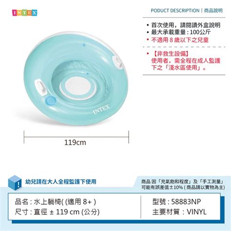 【vencedor】 Intex 水上充氣手把坐圈 坐式泳圈 兒童坐圈 浮圈 58883np 現貨 滿499免運 蝦皮購物