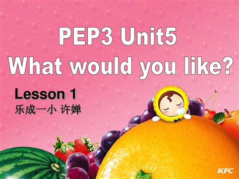 pep3 unit5 a let s learn word文档在线阅读与下载 无忧文档