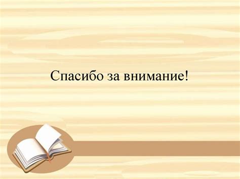 История развития школ в Сибири презентация онлайн