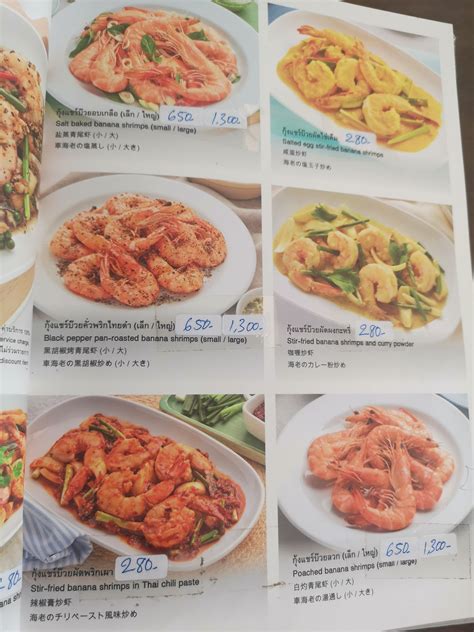 รูป Laemcharoen Seafood ระยอง