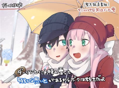 Zero Two And Hiro Darling In The Franxx Drawn By Leje Danbooru