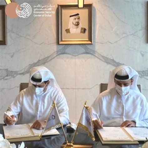 تعزيز التعاون بين مركز دبي للأمن الاقتصادي والمكتب التنفيذي لمواجهة غسل