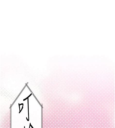 第60話 兔女郎的特別服務 《慾海交鋒》無遮擋版免費在線閱讀 韓漫基地
