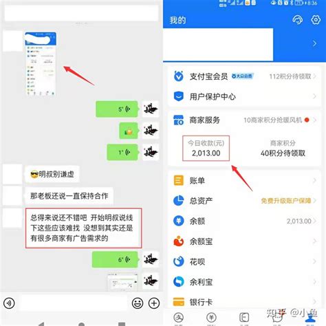最新暴利项目流量变现！每天2小时，疫情在家也能稳定月入6w！ 知乎