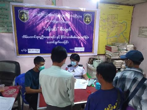 မင်္ဂလာဒုံမြို့နယ်တွင် ပန်းခင်းစီမံချက်ဖြင့် အိမ်ထောင်စုစာရင်းနှင့် နိုင်ငံသားစိစစ်ရေး ကတ်ပြားမ