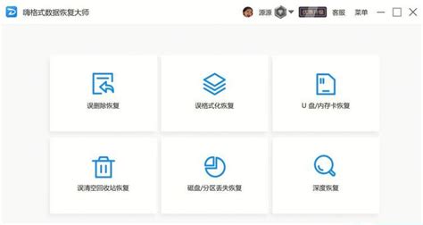回收站不小心删除了文件，如何恢复（教你轻松找回被误删的文件）网络知识电脑科技号