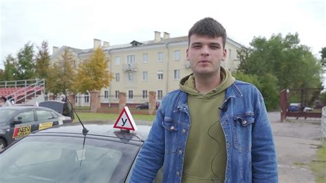 Отзыв об автошколе Азбука вождения Youtube