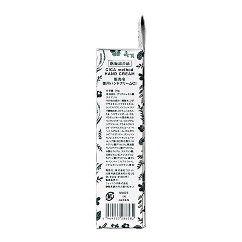 〈cica Method〉hand Cream 医薬部外品 コジット ｜近鉄百貨店ネットショップ