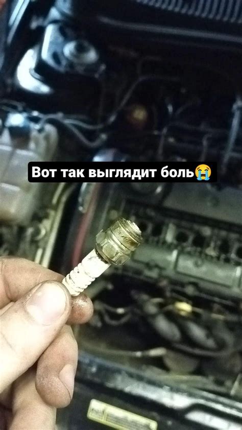Как выкрутить обломанную свечу зажигания на примере Альфа Ромео 156 ...