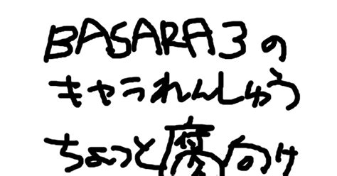 石田三成 【腐向け】basara3＋αキャラの練習 Nakaのマンガ Pixiv