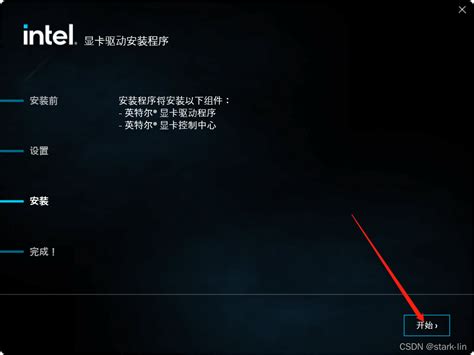 Oneapi安装oneapi安装过程gpu Driver Csdn博客