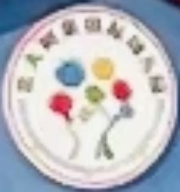 许昌经济技术开发区树果幼儿园