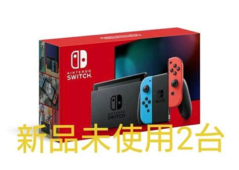30％割引【期間限定】 Nintendo Switch ネオン 新品未使用 その他 テレビ映像機器 Otaonarenanejp