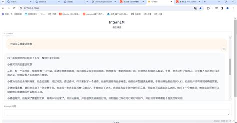 大模型 搭建知识库 Rag基于rag的知识库 Csdn博客