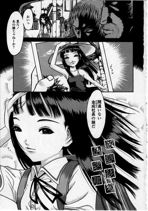 Read L MATRIX Hentai Porns Manga And Porncomics Xxx