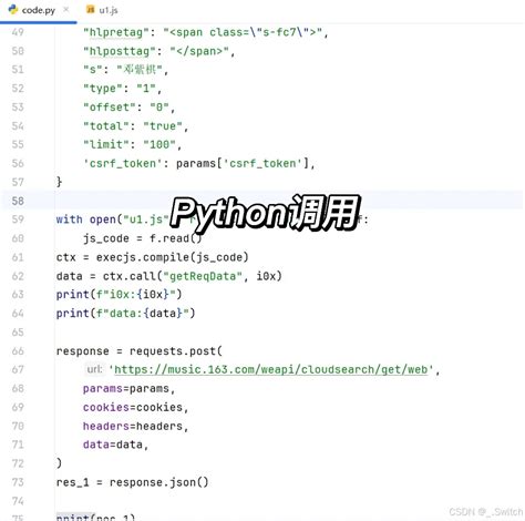 网易云音乐搜索接口js逆向： Params、encseckey加密和aes实战 阿里云开发者社区
