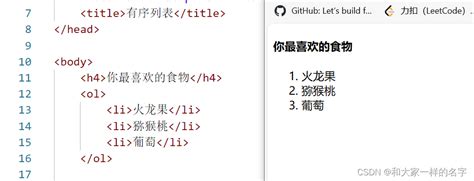 前端基础、html表格列表表单标签、表单控件、使用场景及代码前端表格 Csdn博客 前端基础、html表格列表表单标签、表单控件、使用场景及代码前端表格 Csdn博客