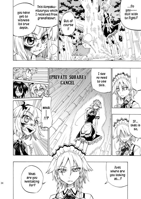 Read Touhou Giniro Futari Doujinshi 1 Onimanga